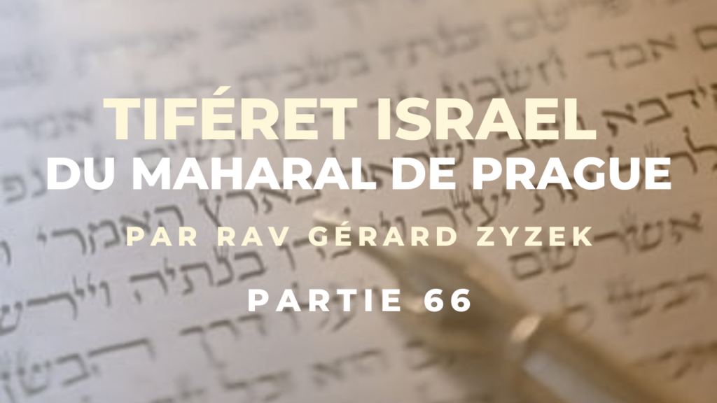 L'étude de la torah dans la joie. - la Yéchiva des étudiants